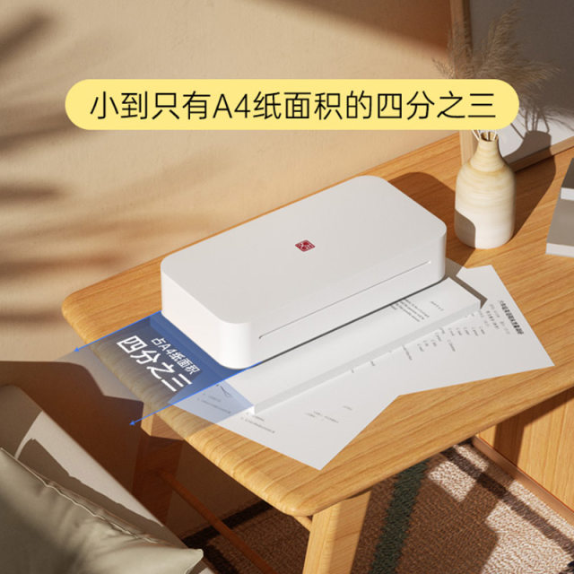 Home small printer Hanyin student homework A4 printing mobile phone ...