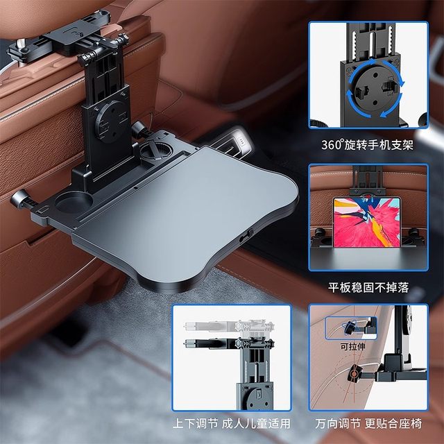 Car small table, car folding rear seat, rear table, car dining table ...