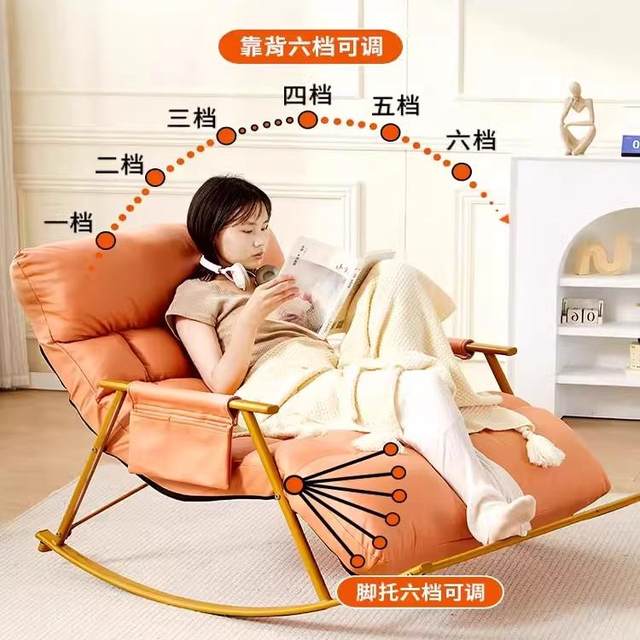 Shake chair double lazy sofa home adult lounge chair balcony living ...