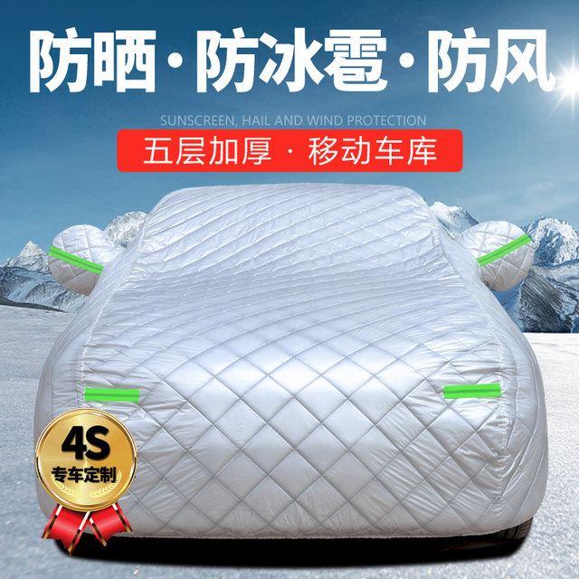 Winter thickened cotton car cover, special quilt to keep warm, cold ...