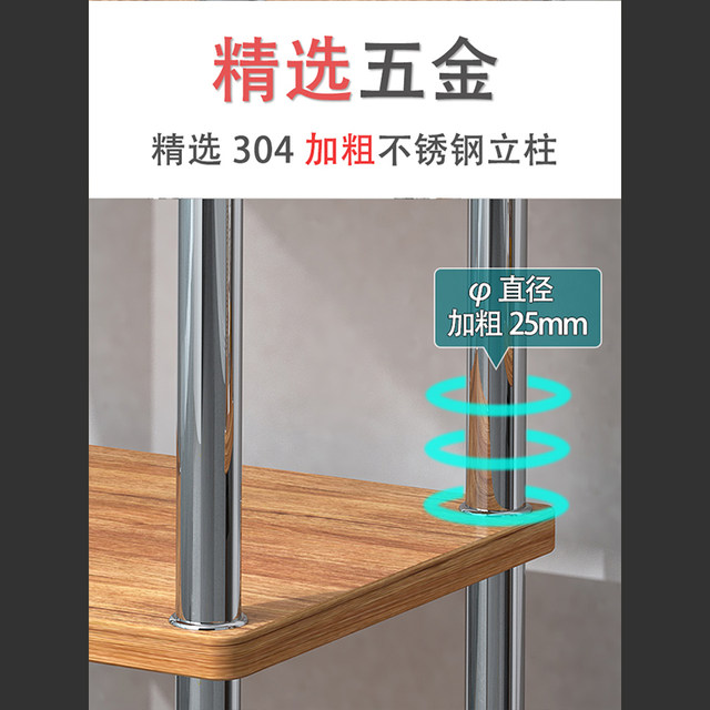 Rack multi-layer floor-standing small storage room 30 wide wheel ...