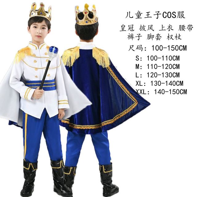 Prince Costume Children's Clothes Boy King Costume Little Prince ...