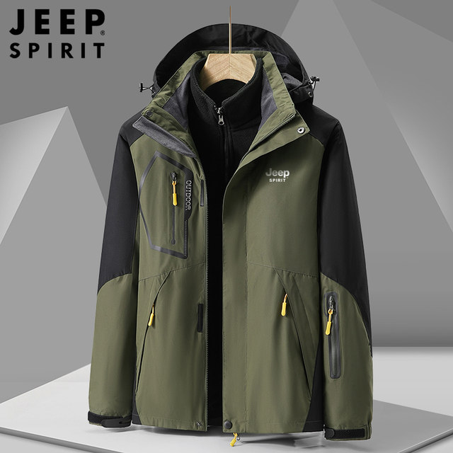 Jeep jacket men's three -in -one detachable autumn and winter new model ...