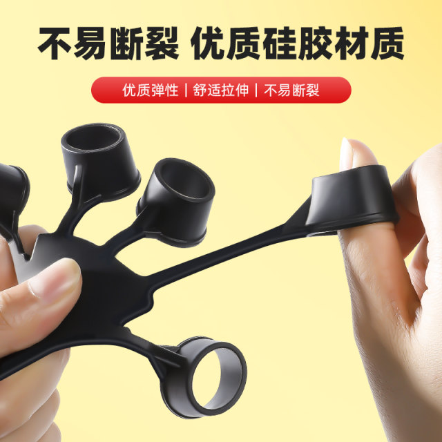 Varicized trainer five -fingers tension meridian grip, Kirin arm ...