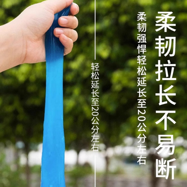 The new cleaning mud cleaning artifact multi -functional cleaning soft ...