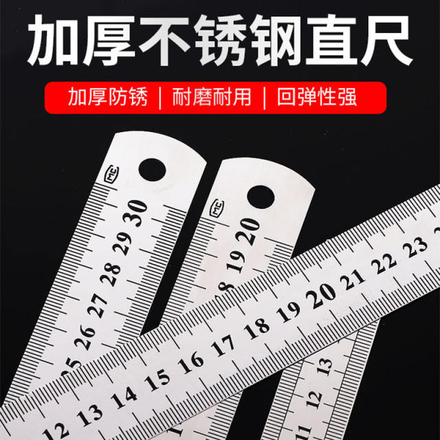 Steel ruler Stainless steel thick ruler Multifunctional student drawing ...