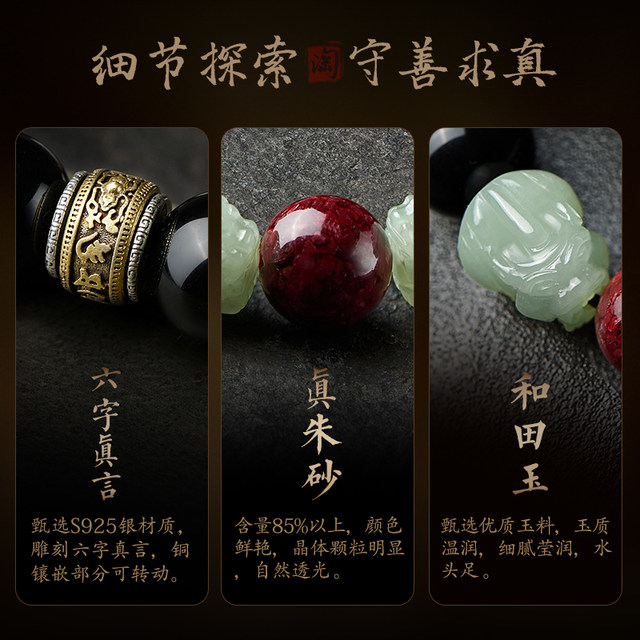 Obsidian Pixiu Bracelet Men's Wedding Buddha Beads Plate Play Gold ...
