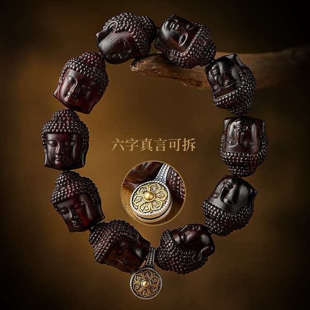 Small-leaf red sandalwood bracelet for men with Sakyamuni Buddha's head ...
