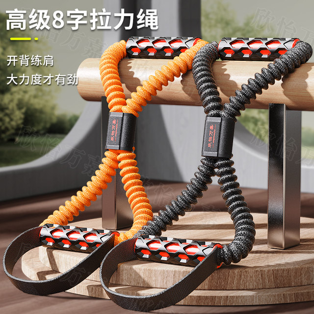 Bold eight-character puller for women's open back training artifact ...