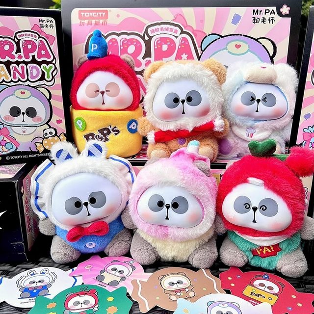 TOYCITY toy City Rake Teacher Small Rake Sugar Plush Series Blind Box ...