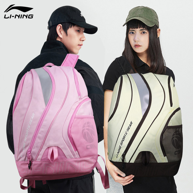 Li Ning CBA Backpack Men's New Basketball Large -capacity Filmproof ...
