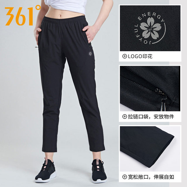 361 Women's Pants Autumn and Winter Sports Pants Women's 2025 New 361 ...