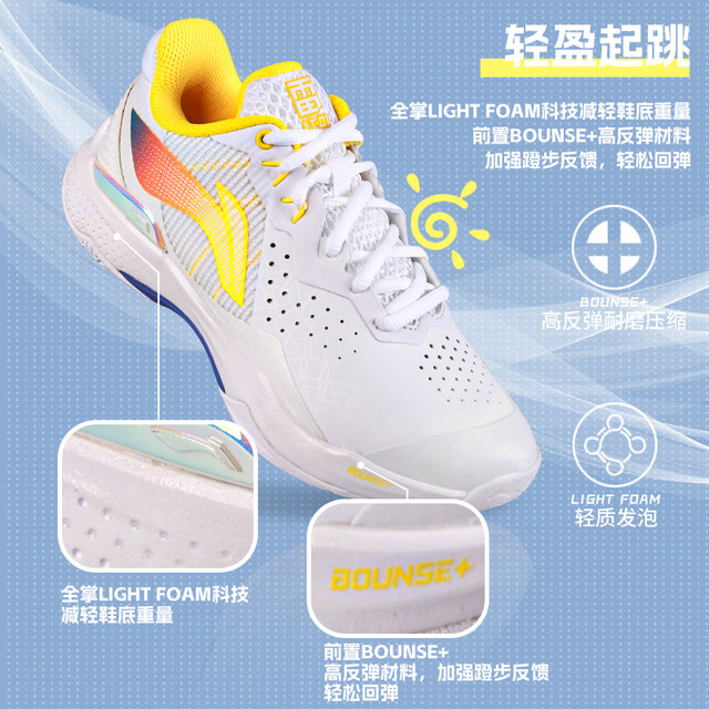 Li Ning Thunder Children's Badminton Shoes Boys and Girls Super Light ...