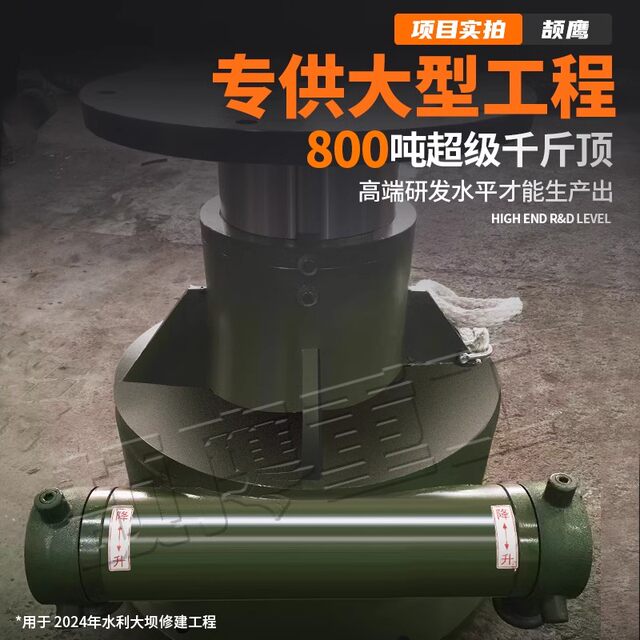 The Eagle Machine Top Top Dowee Line Dwarf Crane 3 -ton Hydraulic Qian ...