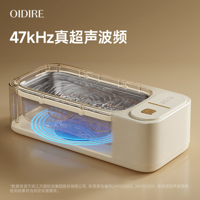 OIDIRE single point ultrasonic cleaning machine glasses washing machine ...