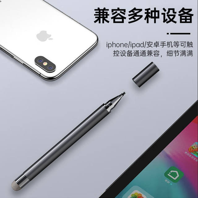 Capacitor pen ipad stylus pen mobile phone high-precision editing and ...