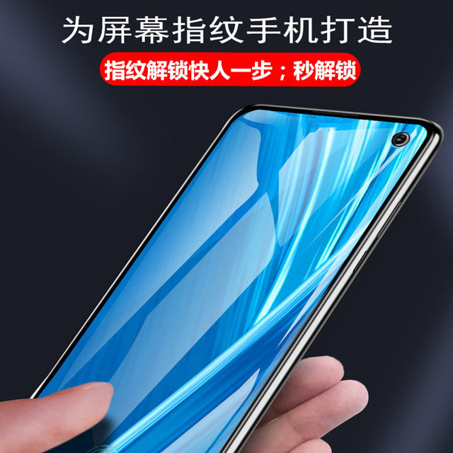 Meizu 17 tempered film full screen full coverage Meizu17pro mobile phone Kui people 17p0r ...