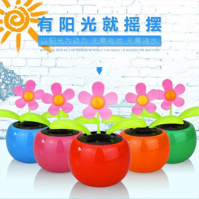 Car interior ornaments solar solar flowers shake their heads Apple ...