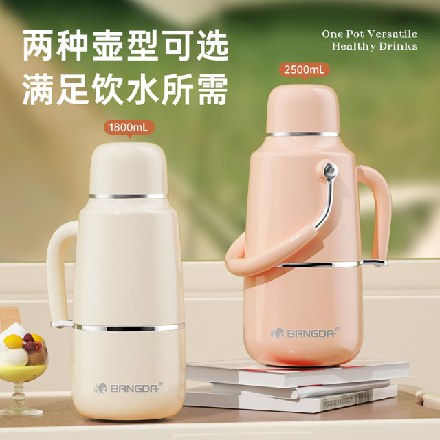 Large-capacity thermos bottle household thermos kettle 316 stainless ...