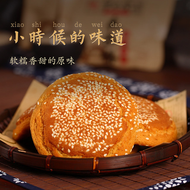 Rongxintang Taigu Cake Shanxi Special Products Cake Breakfast ...