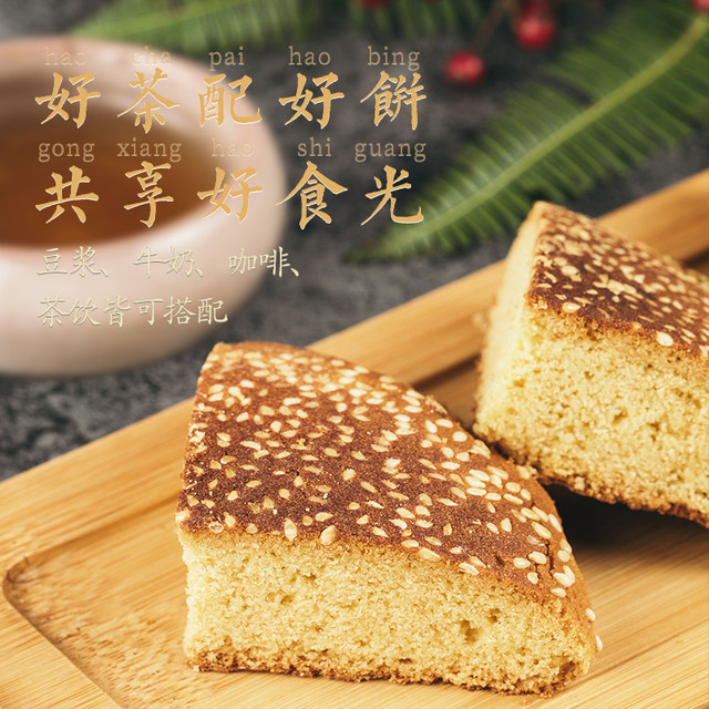 Rongxintang Taigu Cake Shanxi Special Products Cake Breakfast ...