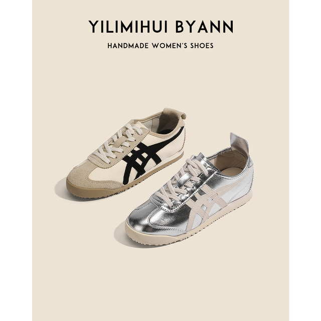 Yili Beige Silver Romantic~! Retro moral training shoes flat bottom inner heightening casual ...