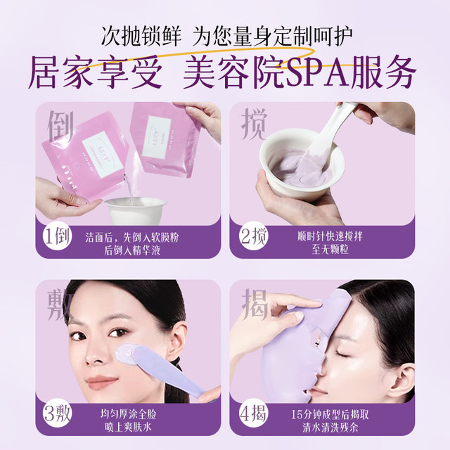 Camellia soft mask powder, hydrating, whitening, yellowing, brightening ...