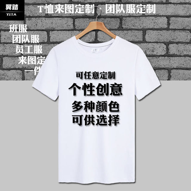 Beijing WB Team Uniform King Game KPL World Championship Cup Same Style ...