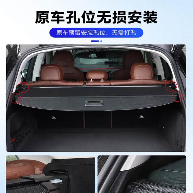Land Rover Discovery Sport SUV trunk curtain Discovery Sport trunk ...