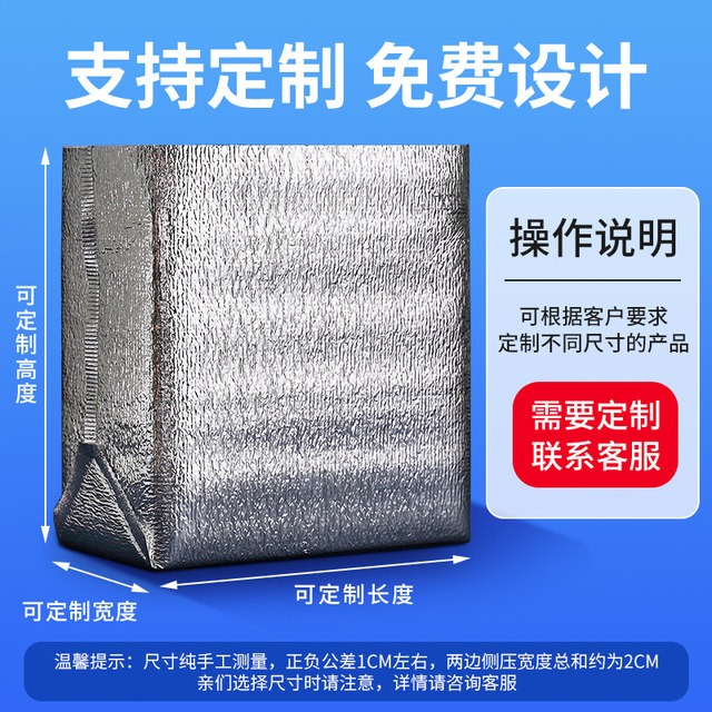A three -dimensional insulation bag one -time express delivery ...