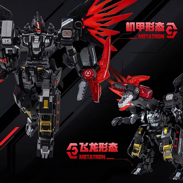 Audi Double Diamond Quantum Team Dinosaur Guardian Transformation Mecha ...