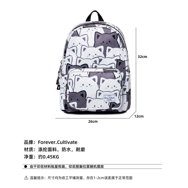 Forever mini backpack female 2024 new backpack small schoolbags ...