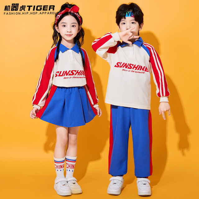 Primary school sports meeting opening ceremony costumes children ...