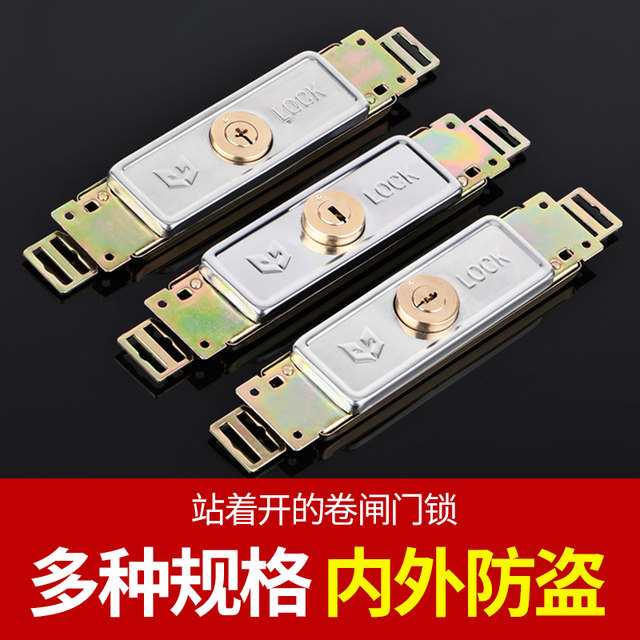 Rolling shutter door lock, universal old-fashioned manual rolling ...