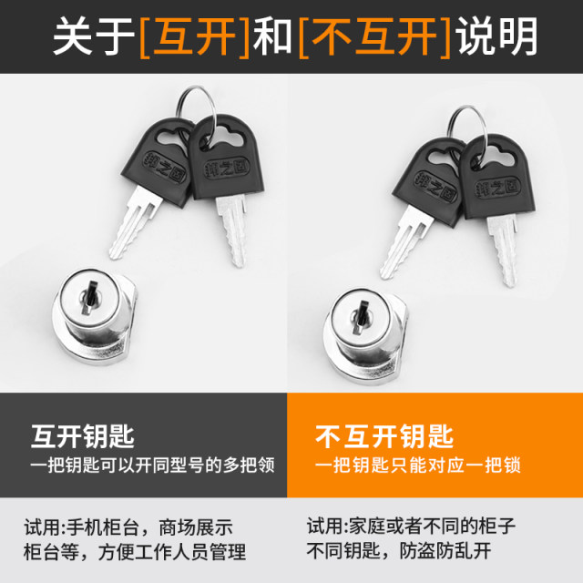 Ice cream freezer special lock anti-theft refrigerator horizontal glass ...