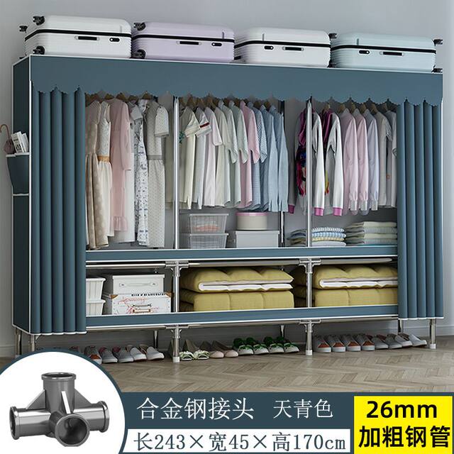 Simple wardrobe cloth closet steel pipe 26mm aluminum alloy connector ...