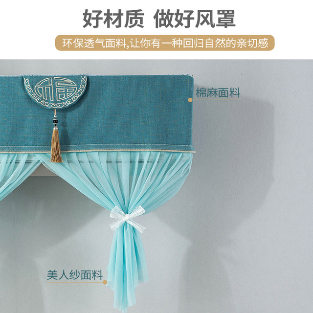 Hanging air -conditioned windshield hood bedroom windshield booting ...