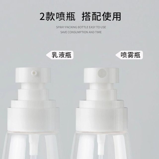 Spray bottle ultra-fine mist small spray bottle facial hydration empty ...