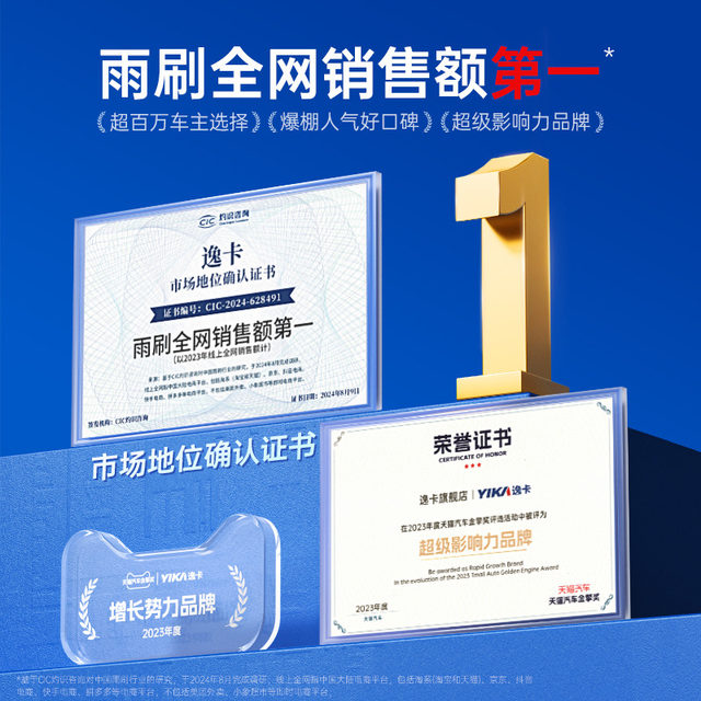 Yika is suitable for BYD E1 wiper original byd silent 21 car 19 models ...