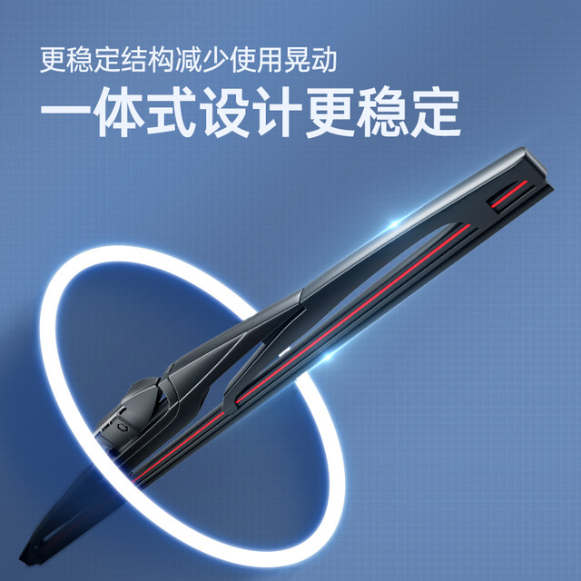 Yika rear wiper SUV car special rear window wiper strip universal rear ...