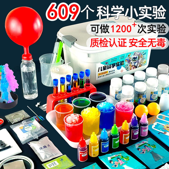 Children's science experiment gift box set pumpkin stem primary school ...