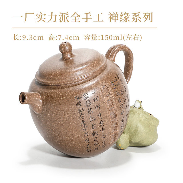 Fangyuan Yixing Zisha No. 1 Plant Original Mine -Mine Purple Sandon ...