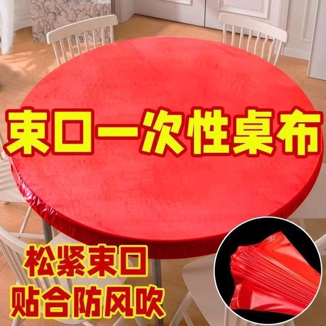 Disposable tablecloth with pine pine tight square round table red ...
