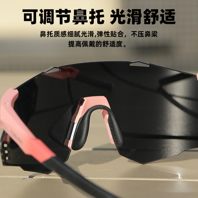 Captain Tass bicycle cycling glasses outdoor sports goggles day and ...