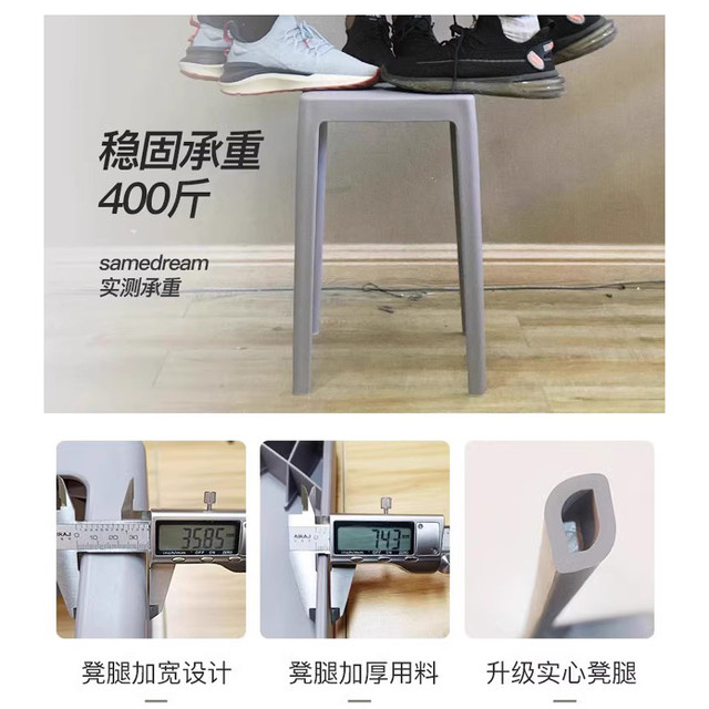 Sanmeng plastic stool household thickened stackable high bench modern ...
