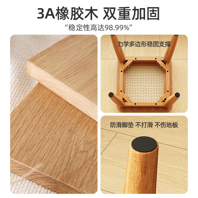 Sanmeng solid wood rattan stool household stackable medieval square stool dining table bench ...