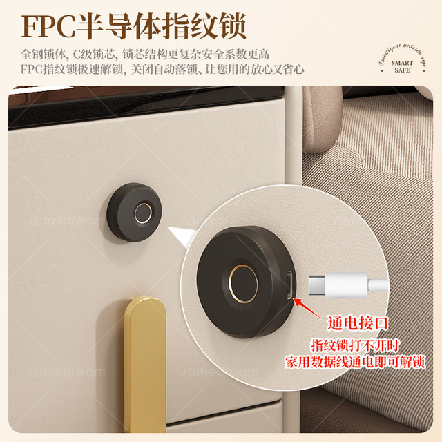 Sanmeng 2024 new ultra -narrow smart bedside cabinet solid wood light ...