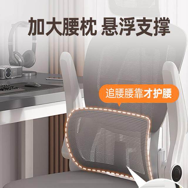 Sanmeng ergonomic chair computer chair Household long -seated ...