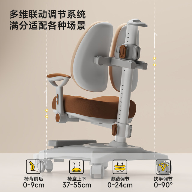 Sanmeng children's study chair can be lifted and adjusted for primary ...
