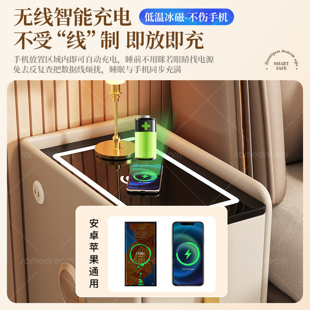 Sanmeng 2024 new ultra -narrow smart bedside cabinet solid wood light ...
